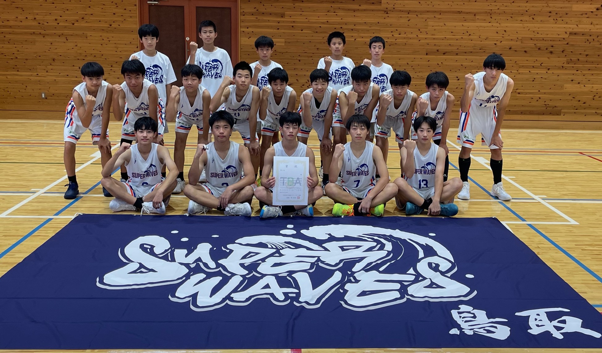 2024年度 第3回鳥取県U14バスケットボール選手権 クラブ新人大会 | リーグ戦、加盟団体・認定団体（U12、U15、U18、高専、 大学、社会人、車椅子、FID）より